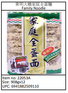Groceries – Dandy Food