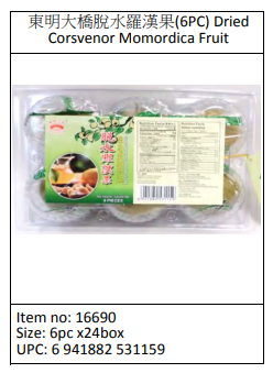 Groceries – Dandy Food