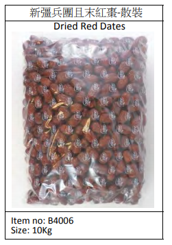 Groceries – Dandy Food