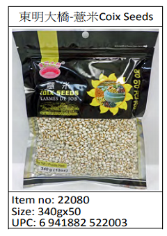 Groceries – Dandy Food