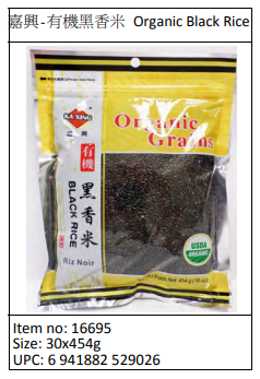 Groceries – Dandy Food